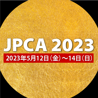 参加登録残り2日！！【オンデマンド配信】JPCA2023 日本プライマリ・ケア連合学会